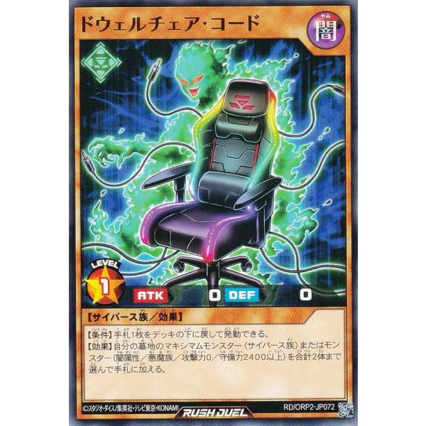 宅配便や、お手軽なメール便など様々な配送方法をご用意しております。　BOX販売・デッキ販売などの記載がない場合、ボックス封入シングルカード、デッキ封入スリーブ、デッキケースなどの単品販売です。 また、商品名に【プレイ用】表記がある場合は、プ...