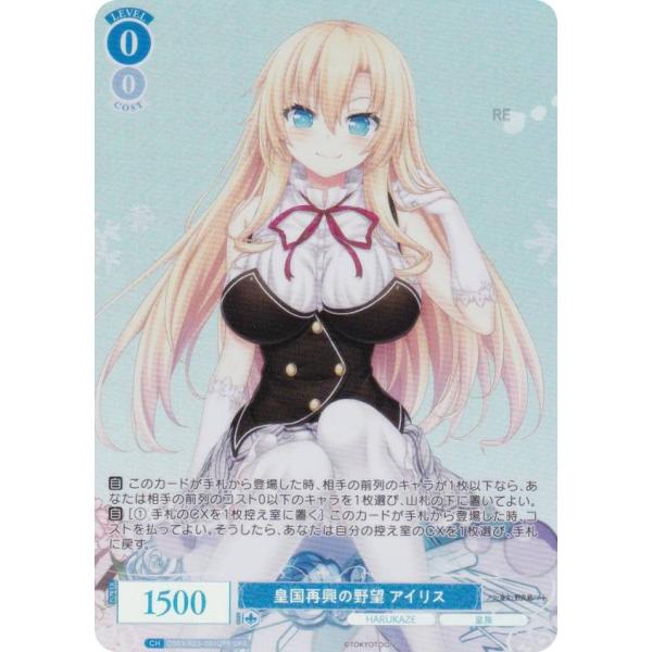 宅配便や、お手軽なメール便など様々な配送方法をご用意しております。　BOX販売・デッキ販売などの記載がない場合、ボックス封入シングルカード、デッキ封入スリーブ、デッキケースなどの単品販売です。 また、商品名に【プレイ用】表記がある場合は、プ...