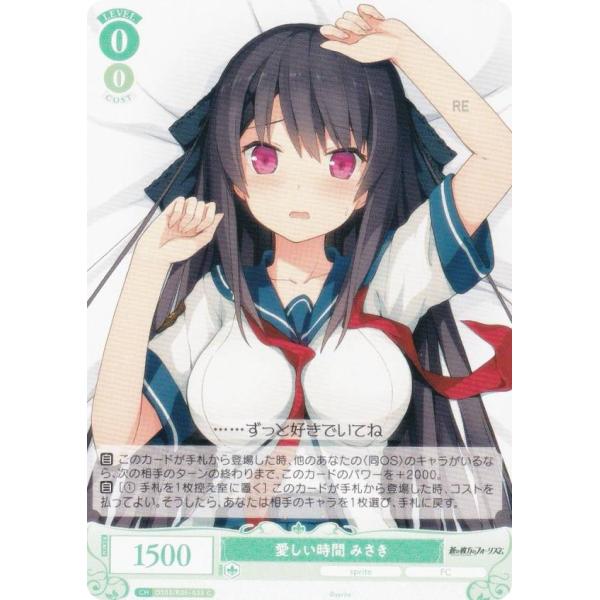 宅配便や、お手軽なメール便など様々な配送方法をご用意しております。　BOX販売・デッキ販売などの記載がない場合、ボックス封入シングルカード、デッキ封入スリーブ、デッキケースなどの単品販売です。 また、商品名に【プレイ用】表記がある場合は、プ...