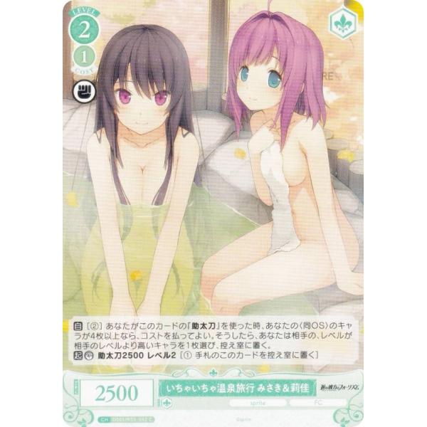 宅配便や、お手軽なメール便など様々な配送方法をご用意しております。　BOX販売・デッキ販売などの記載がない場合、ボックス封入シングルカード、デッキ封入スリーブ、デッキケースなどの単品販売です。 また、商品名に【プレイ用】表記がある場合は、プ...