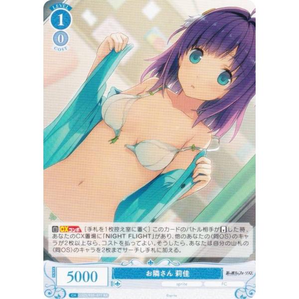 宅配便や、お手軽なメール便など様々な配送方法をご用意しております。　BOX販売・デッキ販売などの記載がない場合、ボックス封入シングルカード、デッキ封入スリーブ、デッキケースなどの単品販売です。 また、商品名に【プレイ用】表記がある場合は、プ...