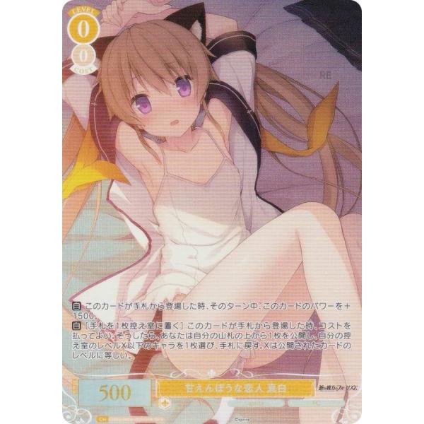 宅配便や、お手軽なメール便など様々な配送方法をご用意しております。　BOX販売・デッキ販売などの記載がない場合、ボックス封入シングルカード、デッキ封入スリーブ、デッキケースなどの単品販売です。 また、商品名に【プレイ用】表記がある場合は、プ...