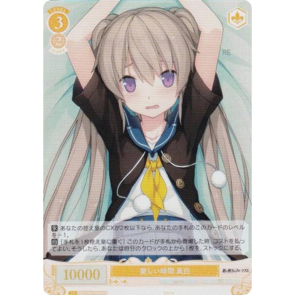 宅配便や、お手軽なメール便など様々な配送方法をご用意しております。　BOX販売・デッキ販売などの記載がない場合、ボックス封入シングルカード、デッキ封入スリーブ、デッキケースなどの単品販売です。 また、商品名に【プレイ用】表記がある場合は、プ...