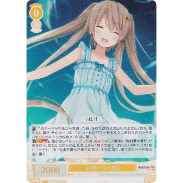 宅配便や、お手軽なメール便など様々な配送方法をご用意しております。　BOX販売・デッキ販売などの記載がない場合、ボックス封入シングルカード、デッキ封入スリーブ、デッキケースなどの単品販売です。 また、商品名に【プレイ用】表記がある場合は、プ...