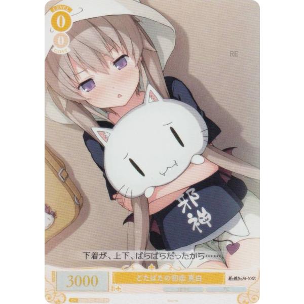 宅配便や、お手軽なメール便など様々な配送方法をご用意しております。　BOX販売・デッキ販売などの記載がない場合、ボックス封入シングルカード、デッキ封入スリーブ、デッキケースなどの単品販売です。 また、商品名に【プレイ用】表記がある場合は、プ...