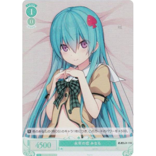 宅配便や、お手軽なメール便など様々な配送方法をご用意しております。　BOX販売・デッキ販売などの記載がない場合、ボックス封入シングルカード、デッキ封入スリーブ、デッキケースなどの単品販売です。 また、商品名に【プレイ用】表記がある場合は、プ...