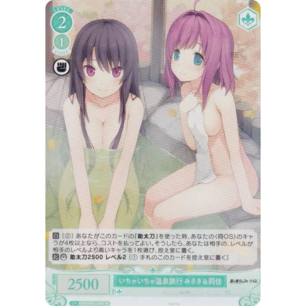 宅配便や、お手軽なメール便など様々な配送方法をご用意しております。　BOX販売・デッキ販売などの記載がない場合、ボックス封入シングルカード、デッキ封入スリーブ、デッキケースなどの単品販売です。 また、商品名に【プレイ用】表記がある場合は、プ...