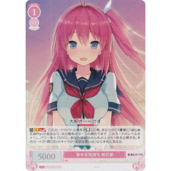 宅配便や、お手軽なメール便など様々な配送方法をご用意しております。　BOX販売・デッキ販売などの記載がない場合、ボックス封入シングルカード、デッキ封入スリーブ、デッキケースなどの単品販売です。 また、商品名に【プレイ用】表記がある場合は、プ...