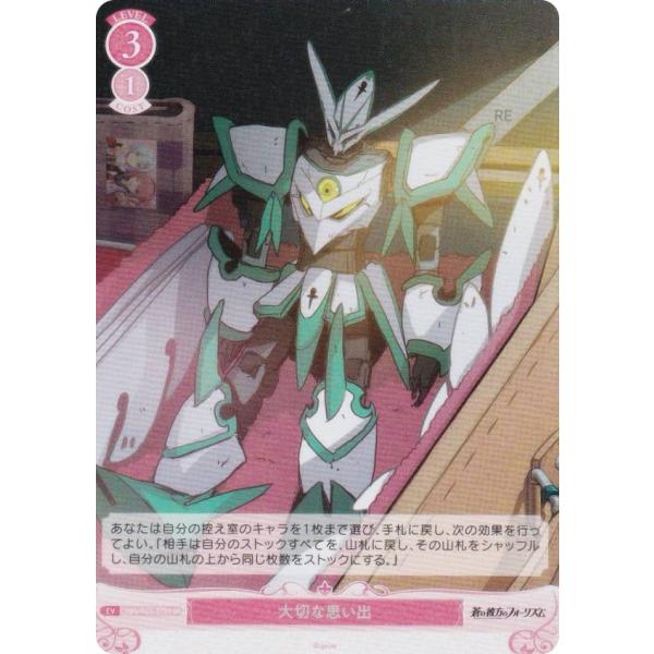 宅配便や、お手軽なメール便など様々な配送方法をご用意しております。　BOX販売・デッキ販売などの記載がない場合、ボックス封入シングルカード、デッキ封入スリーブ、デッキケースなどの単品販売です。 また、商品名に【プレイ用】表記がある場合は、プ...