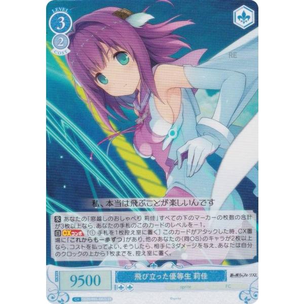 宅配便や、お手軽なメール便など様々な配送方法をご用意しております。　BOX販売・デッキ販売などの記載がない場合、ボックス封入シングルカード、デッキ封入スリーブ、デッキケースなどの単品販売です。 また、商品名に【プレイ用】表記がある場合は、プ...