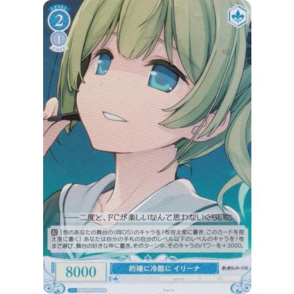 宅配便や、お手軽なメール便など様々な配送方法をご用意しております。　BOX販売・デッキ販売などの記載がない場合、ボックス封入シングルカード、デッキ封入スリーブ、デッキケースなどの単品販売です。 また、商品名に【プレイ用】表記がある場合は、プ...