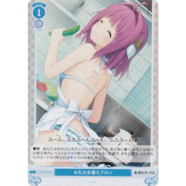 宅配便や、お手軽なメール便など様々な配送方法をご用意しております。　BOX販売・デッキ販売などの記載がない場合、ボックス封入シングルカード、デッキ封入スリーブ、デッキケースなどの単品販売です。 また、商品名に【プレイ用】表記がある場合は、プ...