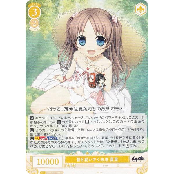 宅配便や、お手軽なメール便など様々な配送方法をご用意しております。　BOX販売・デッキ販売などの記載がない場合、ボックス封入シングルカード、デッキ封入スリーブ、デッキケースなどの単品販売です。 また、商品名に【プレイ用】表記がある場合は、プ...