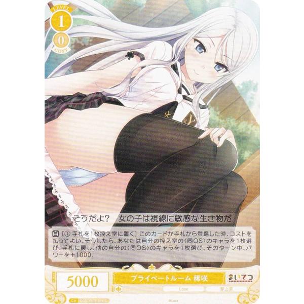 宅配便や、お手軽なメール便など様々な配送方法をご用意しております。　BOX販売・デッキ販売などの記載がない場合、ボックス封入シングルカード、デッキ封入スリーブ、デッキケースなどの単品販売です。 また、商品名に【プレイ用】表記がある場合は、プ...