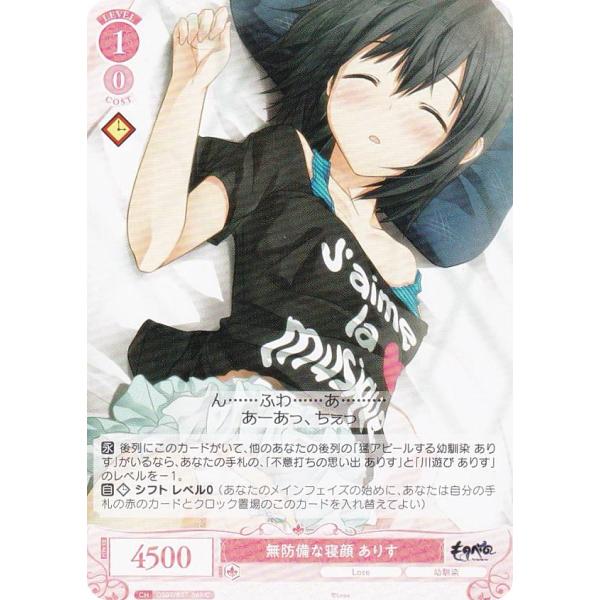 宅配便や、お手軽なメール便など様々な配送方法をご用意しております。　BOX販売・デッキ販売などの記載がない場合、ボックス封入シングルカード、デッキ封入スリーブ、デッキケースなどの単品販売です。 また、商品名に【プレイ用】表記がある場合は、プ...