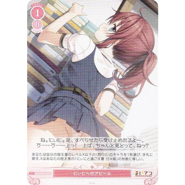 宅配便や、お手軽なメール便など様々な配送方法をご用意しております。　BOX販売・デッキ販売などの記載がない場合、ボックス封入シングルカード、デッキ封入スリーブ、デッキケースなどの単品販売です。 また、商品名に【プレイ用】表記がある場合は、プ...