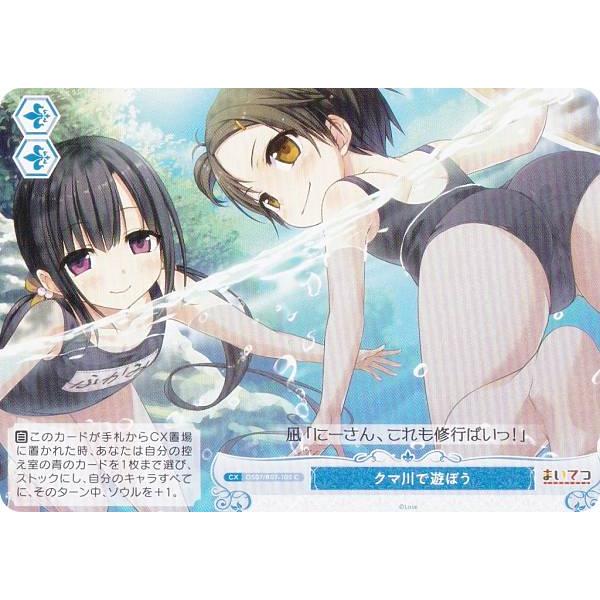 宅配便や、お手軽なメール便など様々な配送方法をご用意しております。　BOX販売・デッキ販売などの記載がない場合、ボックス封入シングルカード、デッキ封入スリーブ、デッキケースなどの単品販売です。 また、商品名に【プレイ用】表記がある場合は、プ...