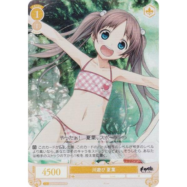 宅配便や、お手軽なメール便など様々な配送方法をご用意しております。　BOX販売・デッキ販売などの記載がない場合、ボックス封入シングルカード、デッキ封入スリーブ、デッキケースなどの単品販売です。 また、商品名に【プレイ用】表記がある場合は、プ...