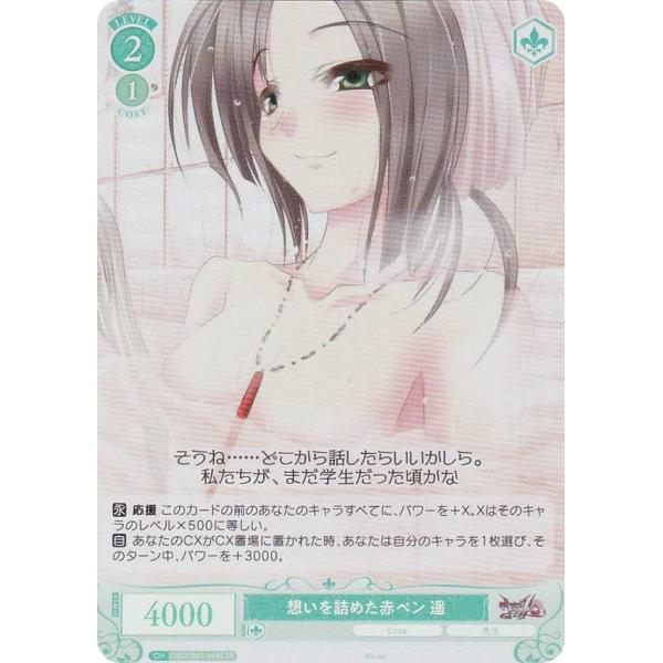 宅配便や、お手軽なメール便など様々な配送方法をご用意しております。　BOX販売・デッキ販売などの記載がない場合、ボックス封入シングルカード、デッキ封入スリーブ、デッキケースなどの単品販売です。 また、商品名に【プレイ用】表記がある場合は、プ...