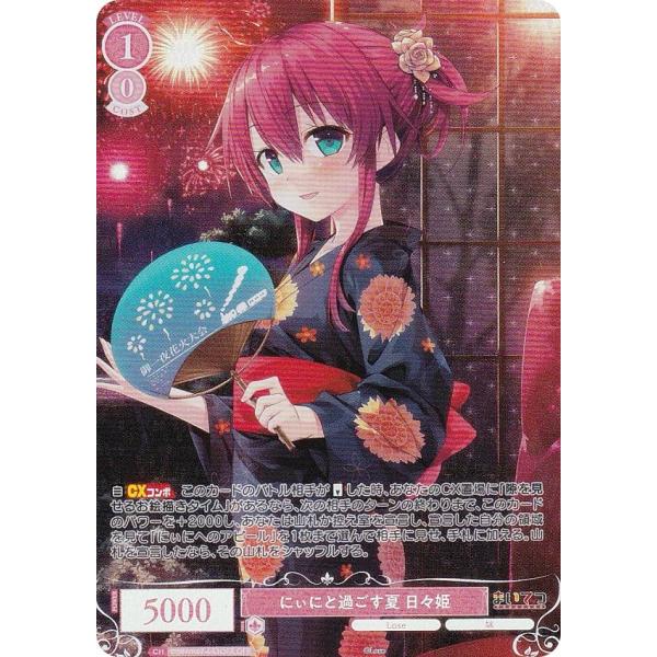 宅配便や、お手軽なメール便など様々な配送方法をご用意しております。　BOX販売・デッキ販売などの記載がない場合、ボックス封入シングルカード、デッキ封入スリーブ、デッキケースなどの単品販売です。 また、商品名に【プレイ用】表記がある場合は、プ...