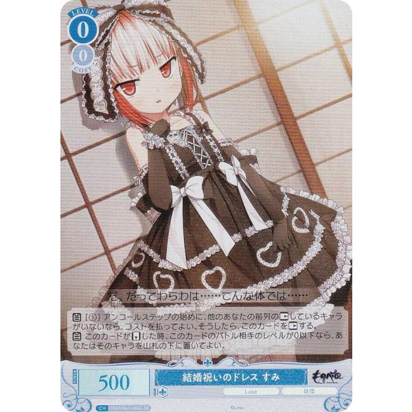 宅配便や、お手軽なメール便など様々な配送方法をご用意しております。　BOX販売・デッキ販売などの記載がない場合、ボックス封入シングルカード、デッキ封入スリーブ、デッキケースなどの単品販売です。 また、商品名に【プレイ用】表記がある場合は、プ...