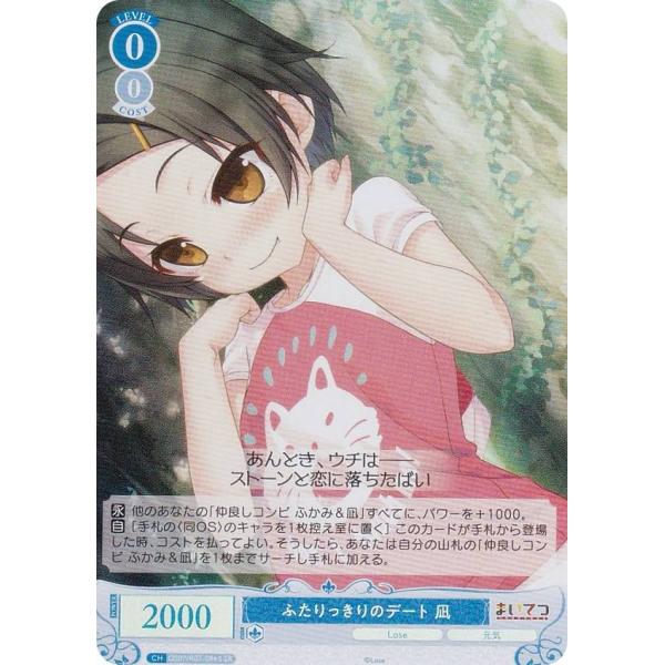 宅配便や、お手軽なメール便など様々な配送方法をご用意しております。　BOX販売・デッキ販売などの記載がない場合、ボックス封入シングルカード、デッキ封入スリーブ、デッキケースなどの単品販売です。 また、商品名に【プレイ用】表記がある場合は、プ...