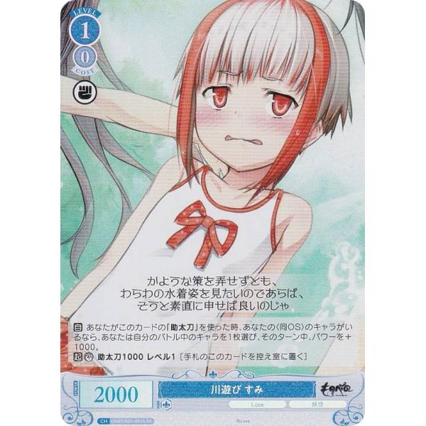 宅配便や、お手軽なメール便など様々な配送方法をご用意しております。　BOX販売・デッキ販売などの記載がない場合、ボックス封入シングルカード、デッキ封入スリーブ、デッキケースなどの単品販売です。 また、商品名に【プレイ用】表記がある場合は、プ...