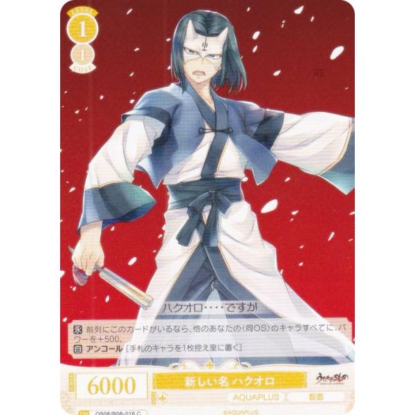 宅配便や、お手軽なメール便など様々な配送方法をご用意しております。　BOX販売・デッキ販売などの記載がない場合、ボックス封入シングルカード、デッキ封入スリーブ、デッキケースなどの単品販売です。 また、商品名に【プレイ用】表記がある場合は、プ...