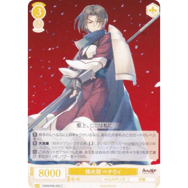 宅配便や、お手軽なメール便など様々な配送方法をご用意しております。　BOX販売・デッキ販売などの記載がない場合、ボックス封入シングルカード、デッキ封入スリーブ、デッキケースなどの単品販売です。 また、商品名に【プレイ用】表記がある場合は、プ...