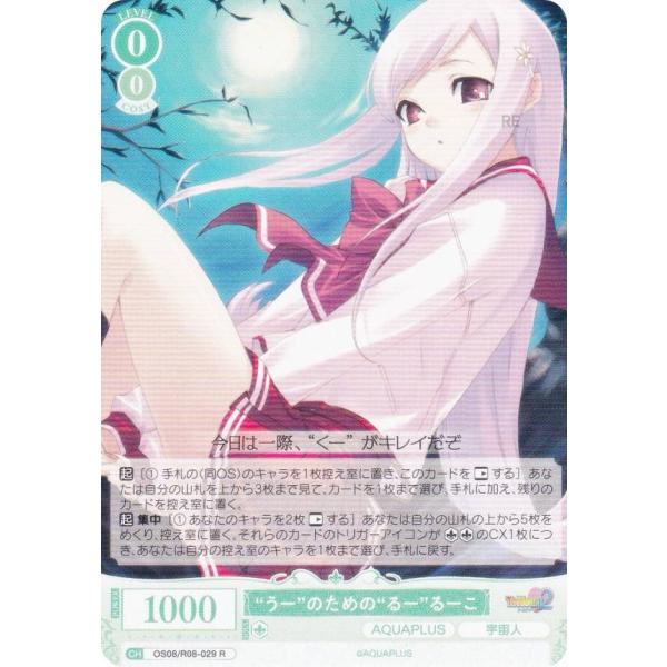 宅配便や、お手軽なメール便など様々な配送方法をご用意しております。　BOX販売・デッキ販売などの記載がない場合、ボックス封入シングルカード、デッキ封入スリーブ、デッキケースなどの単品販売です。 また、商品名に【プレイ用】表記がある場合は、プ...