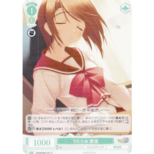 宅配便や、お手軽なメール便など様々な配送方法をご用意しております。　BOX販売・デッキ販売などの記載がない場合、ボックス封入シングルカード、デッキ封入スリーブ、デッキケースなどの単品販売です。 また、商品名に【プレイ用】表記がある場合は、プ...