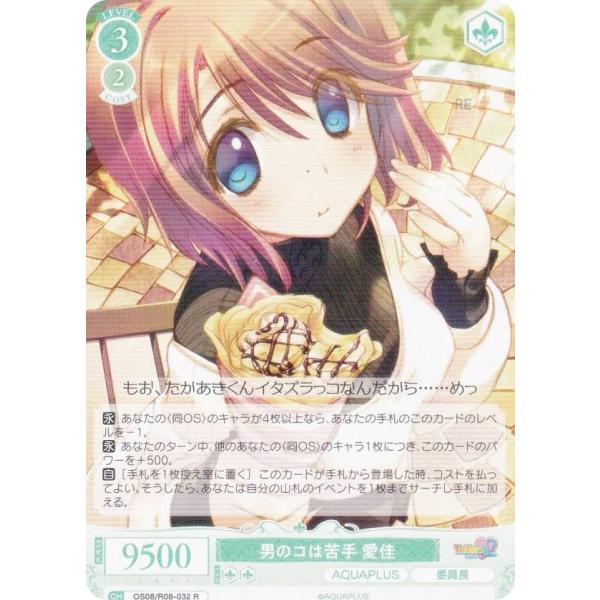 宅配便や、お手軽なメール便など様々な配送方法をご用意しております。　BOX販売・デッキ販売などの記載がない場合、ボックス封入シングルカード、デッキ封入スリーブ、デッキケースなどの単品販売です。 また、商品名に【プレイ用】表記がある場合は、プ...