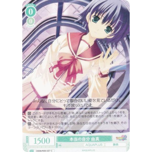 宅配便や、お手軽なメール便など様々な配送方法をご用意しております。　BOX販売・デッキ販売などの記載がない場合、ボックス封入シングルカード、デッキ封入スリーブ、デッキケースなどの単品販売です。 また、商品名に【プレイ用】表記がある場合は、プ...