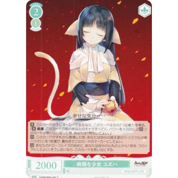 宅配便や、お手軽なメール便など様々な配送方法をご用意しております。　BOX販売・デッキ販売などの記載がない場合、ボックス封入シングルカード、デッキ封入スリーブ、デッキケースなどの単品販売です。 また、商品名に【プレイ用】表記がある場合は、プ...