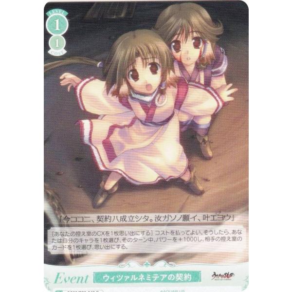 宅配便や、お手軽なメール便など様々な配送方法をご用意しております。　BOX販売・デッキ販売などの記載がない場合、ボックス封入シングルカード、デッキ封入スリーブ、デッキケースなどの単品販売です。 また、商品名に【プレイ用】表記がある場合は、プ...