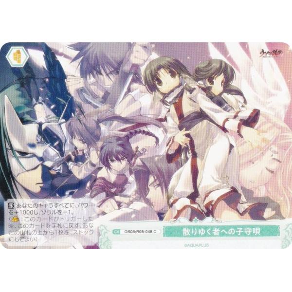 宅配便や、お手軽なメール便など様々な配送方法をご用意しております。　BOX販売・デッキ販売などの記載がない場合、ボックス封入シングルカード、デッキ封入スリーブ、デッキケースなどの単品販売です。 また、商品名に【プレイ用】表記がある場合は、プ...