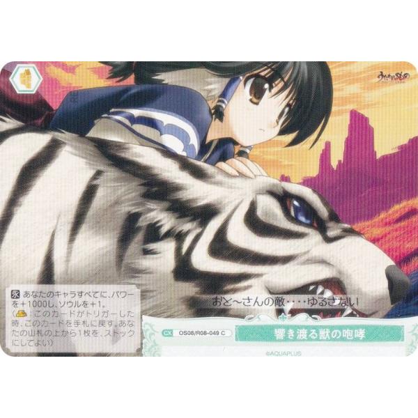 宅配便や、お手軽なメール便など様々な配送方法をご用意しております。　BOX販売・デッキ販売などの記載がない場合、ボックス封入シングルカード、デッキ封入スリーブ、デッキケースなどの単品販売です。 また、商品名に【プレイ用】表記がある場合は、プ...