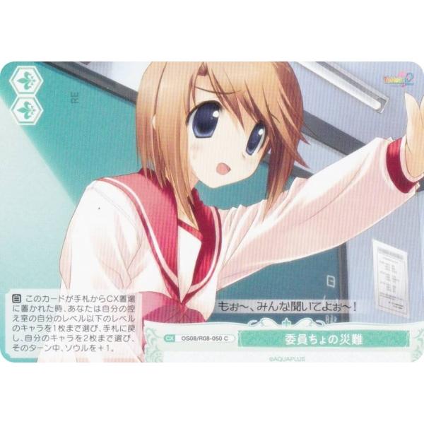 宅配便や、お手軽なメール便など様々な配送方法をご用意しております。　BOX販売・デッキ販売などの記載がない場合、ボックス封入シングルカード、デッキ封入スリーブ、デッキケースなどの単品販売です。 また、商品名に【プレイ用】表記がある場合は、プ...