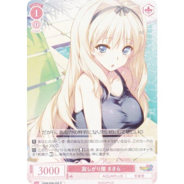 宅配便や、お手軽なメール便など様々な配送方法をご用意しております。　BOX販売・デッキ販売などの記載がない場合、ボックス封入シングルカード、デッキ封入スリーブ、デッキケースなどの単品販売です。 また、商品名に【プレイ用】表記がある場合は、プ...