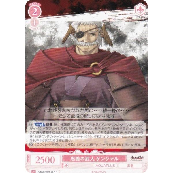 宅配便や、お手軽なメール便など様々な配送方法をご用意しております。　BOX販売・デッキ販売などの記載がない場合、ボックス封入シングルカード、デッキ封入スリーブ、デッキケースなどの単品販売です。 また、商品名に【プレイ用】表記がある場合は、プ...