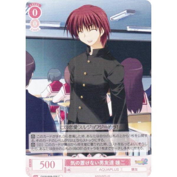 宅配便や、お手軽なメール便など様々な配送方法をご用意しております。　BOX販売・デッキ販売などの記載がない場合、ボックス封入シングルカード、デッキ封入スリーブ、デッキケースなどの単品販売です。 また、商品名に【プレイ用】表記がある場合は、プ...