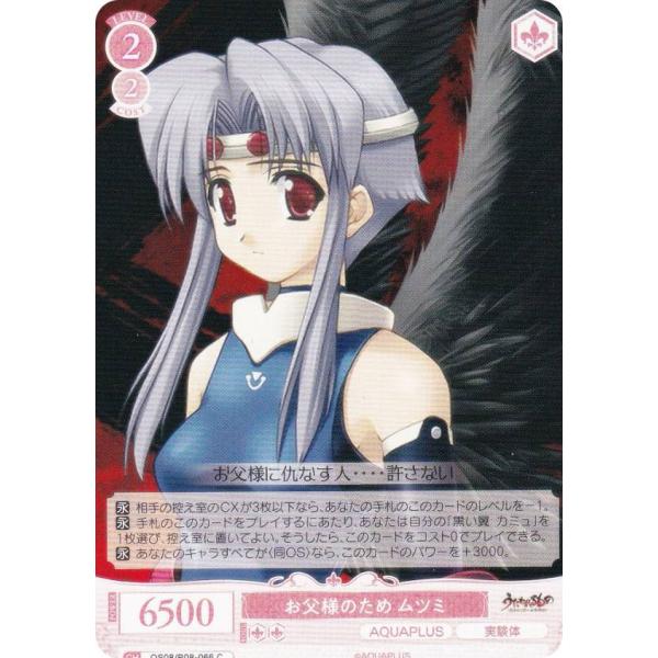 宅配便や、お手軽なメール便など様々な配送方法をご用意しております。　BOX販売・デッキ販売などの記載がない場合、ボックス封入シングルカード、デッキ封入スリーブ、デッキケースなどの単品販売です。 また、商品名に【プレイ用】表記がある場合は、プ...