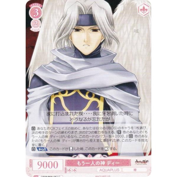 宅配便や、お手軽なメール便など様々な配送方法をご用意しております。　BOX販売・デッキ販売などの記載がない場合、ボックス封入シングルカード、デッキ封入スリーブ、デッキケースなどの単品販売です。 また、商品名に【プレイ用】表記がある場合は、プ...