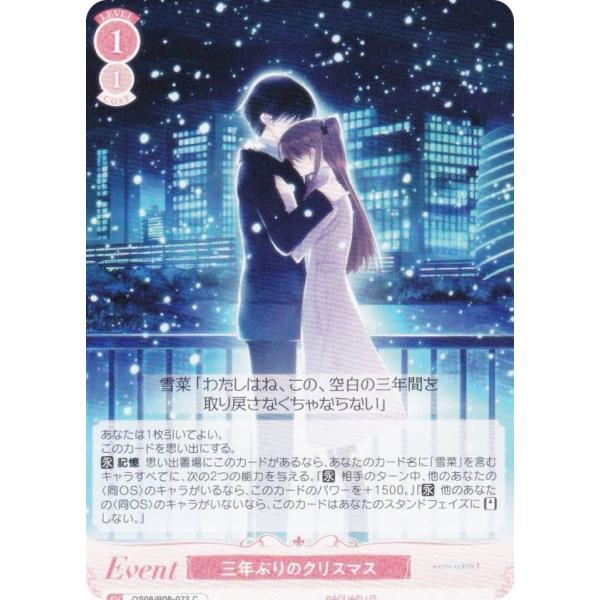 宅配便や、お手軽なメール便など様々な配送方法をご用意しております。　BOX販売・デッキ販売などの記載がない場合、ボックス封入シングルカード、デッキ封入スリーブ、デッキケースなどの単品販売です。 また、商品名に【プレイ用】表記がある場合は、プ...