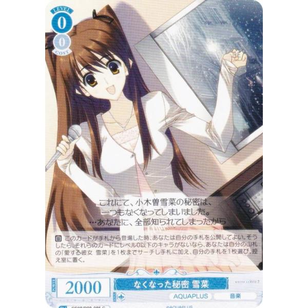 宅配便や、お手軽なメール便など様々な配送方法をご用意しております。　BOX販売・デッキ販売などの記載がない場合、ボックス封入シングルカード、デッキ封入スリーブ、デッキケースなどの単品販売です。 また、商品名に【プレイ用】表記がある場合は、プ...