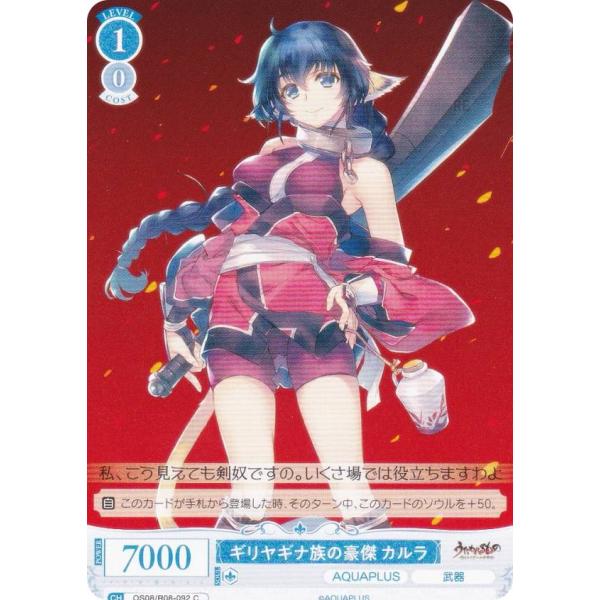 宅配便や、お手軽なメール便など様々な配送方法をご用意しております。　BOX販売・デッキ販売などの記載がない場合、ボックス封入シングルカード、デッキ封入スリーブ、デッキケースなどの単品販売です。 また、商品名に【プレイ用】表記がある場合は、プ...