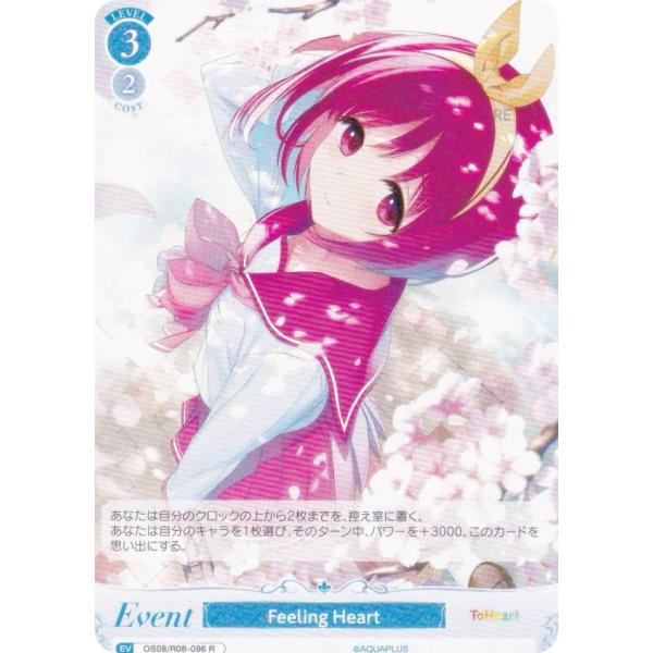 宅配便や、お手軽なメール便など様々な配送方法をご用意しております。　BOX販売・デッキ販売などの記載がない場合、ボックス封入シングルカード、デッキ封入スリーブ、デッキケースなどの単品販売です。 また、商品名に【プレイ用】表記がある場合は、プ...