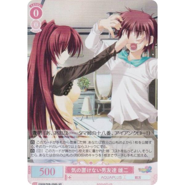 宅配便や、お手軽なメール便など様々な配送方法をご用意しております。　BOX販売・デッキ販売などの記載がない場合、ボックス封入シングルカード、デッキ封入スリーブ、デッキケースなどの単品販売です。 また、商品名に【プレイ用】表記がある場合は、プ...