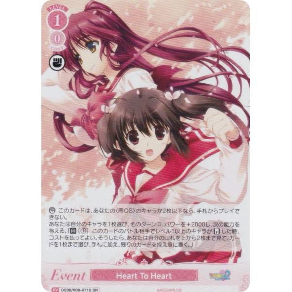 宅配便や、お手軽なメール便など様々な配送方法をご用意しております。　BOX販売・デッキ販売などの記載がない場合、ボックス封入シングルカード、デッキ封入スリーブ、デッキケースなどの単品販売です。 また、商品名に【プレイ用】表記がある場合は、プ...