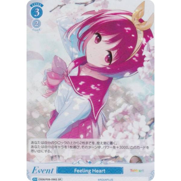 宅配便や、お手軽なメール便など様々な配送方法をご用意しております。　BOX販売・デッキ販売などの記載がない場合、ボックス封入シングルカード、デッキ封入スリーブ、デッキケースなどの単品販売です。 また、商品名に【プレイ用】表記がある場合は、プ...